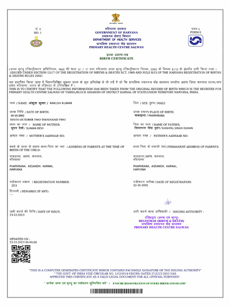 Ankush Kumar Final Complete | PDF