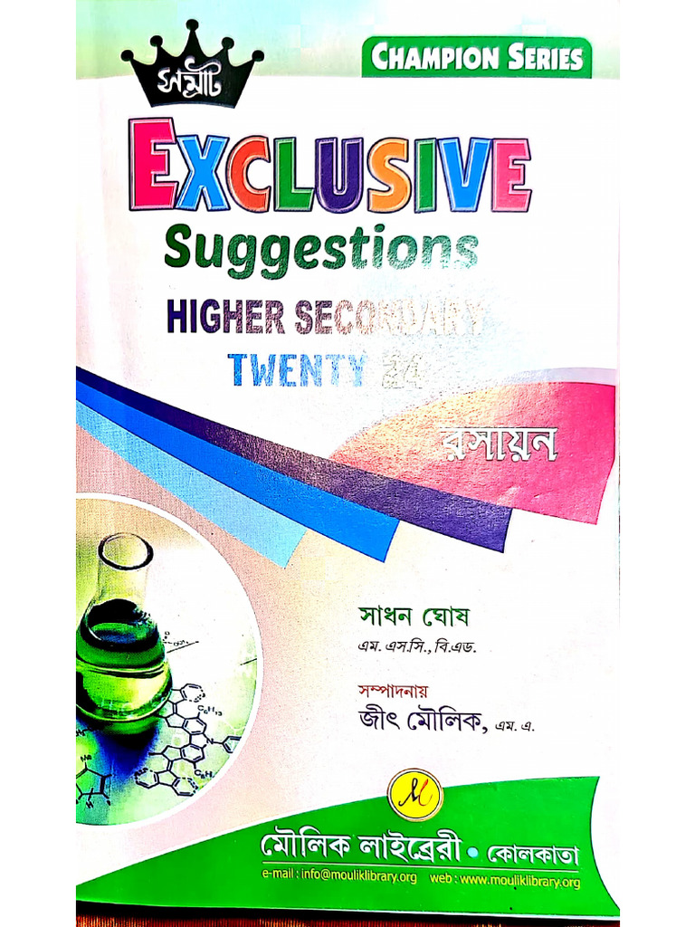 CHEMISTRY H.S 2024 (Samrat Exclusive) | PDF