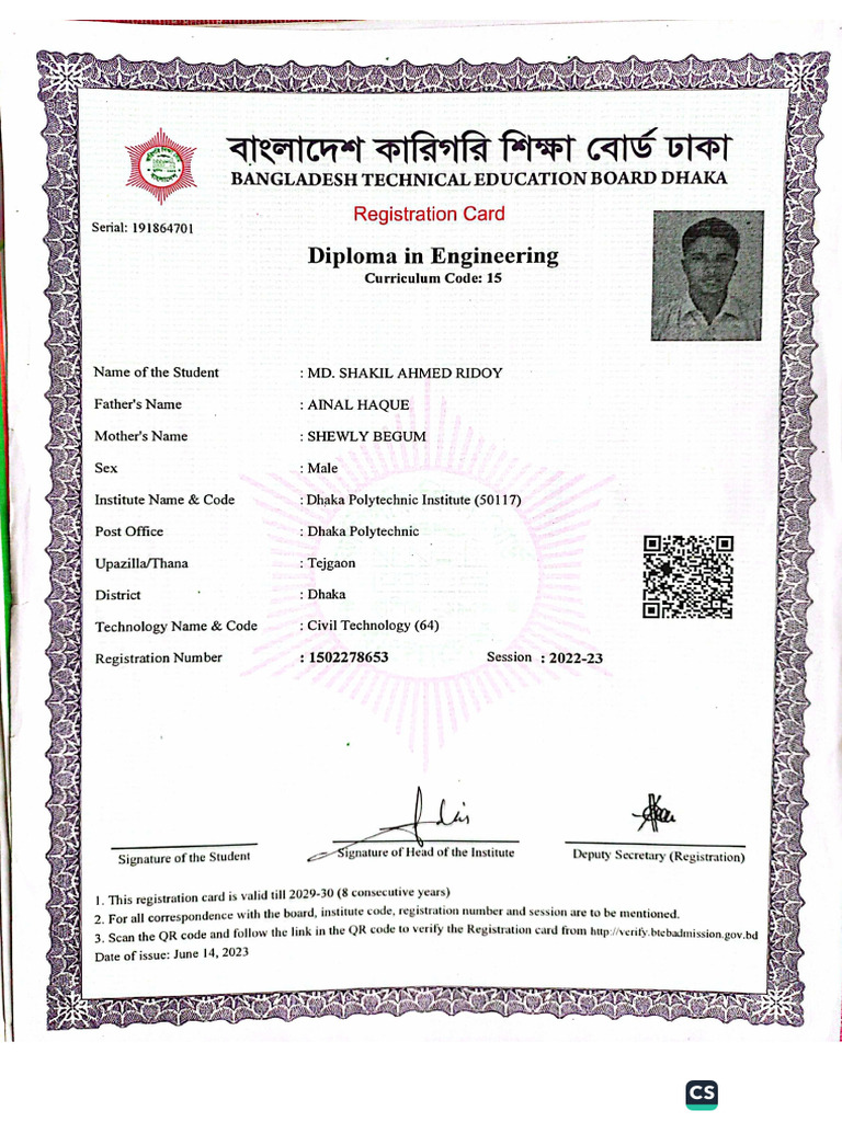Diploma Documents | PDF