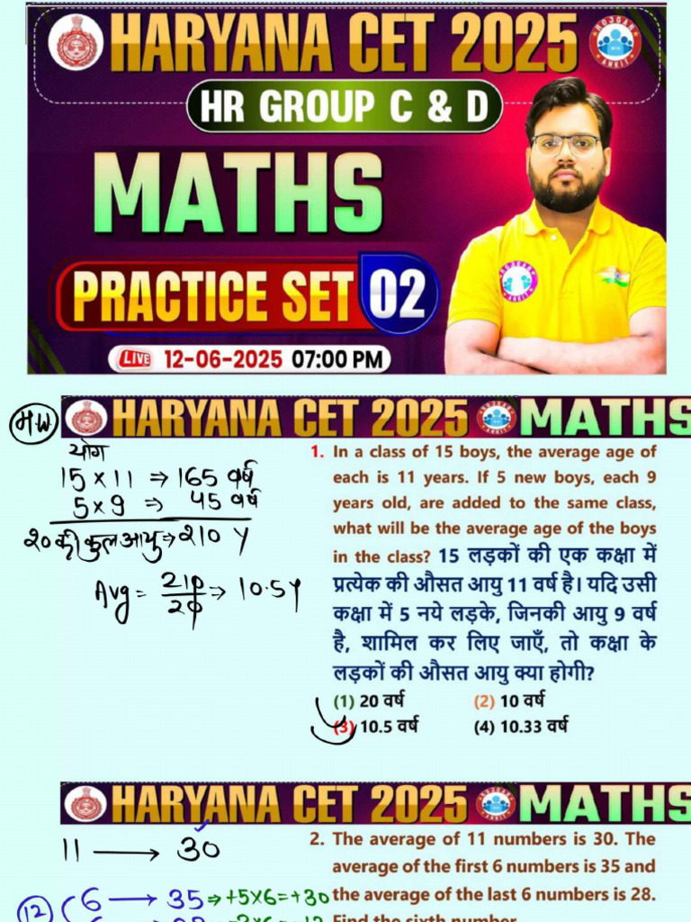 Math Set 2 | PDF