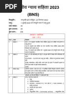 IPC To BNS Conversion Table | PDF