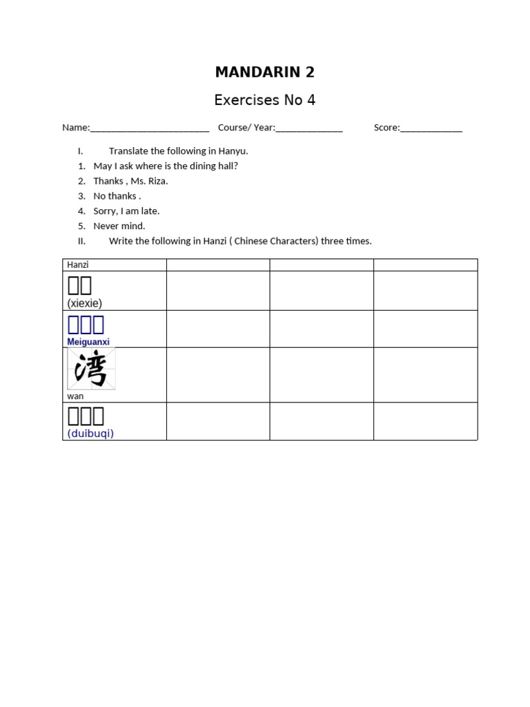 Mandarin 2 Exercises No 4 | PDF
