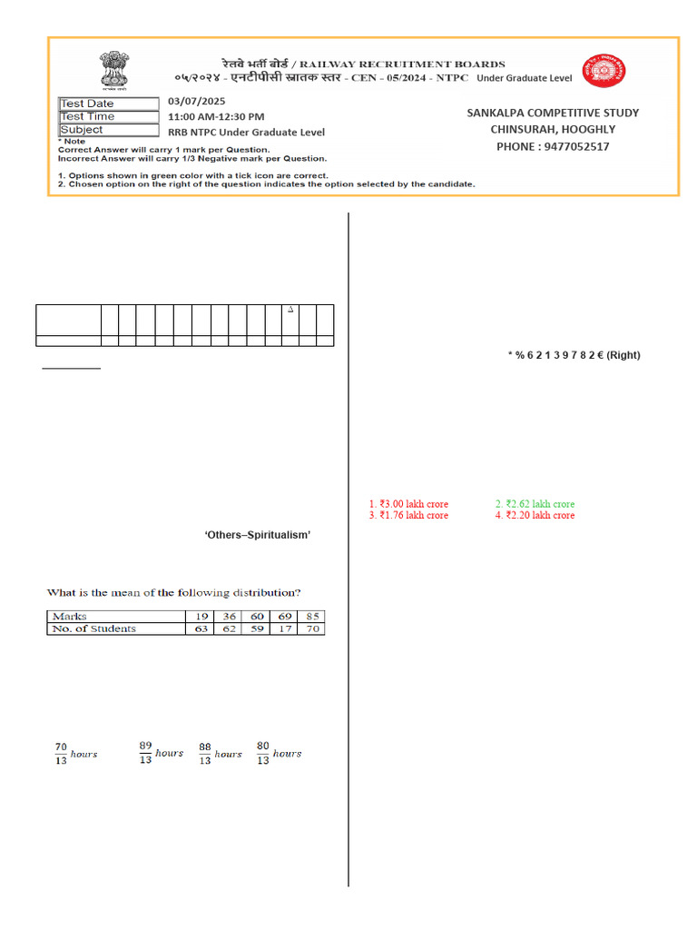 Railway Mock Test - 01 With Answer Key | PDF | Circle | Sphere