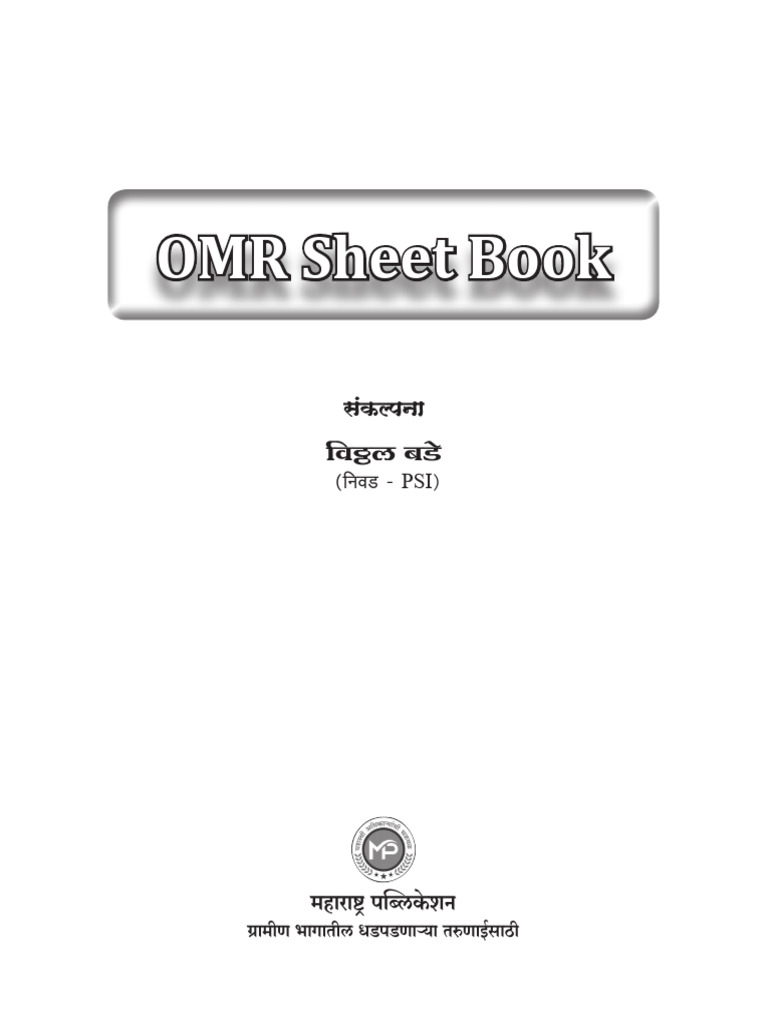OMR Sheet Book | PDF