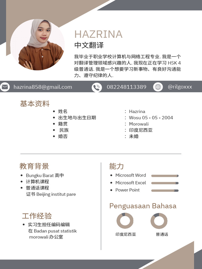 Hazrina - Mandarin Translator Resume | PDF