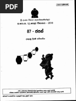 Extensive Past Papers Collection | PDF | Art