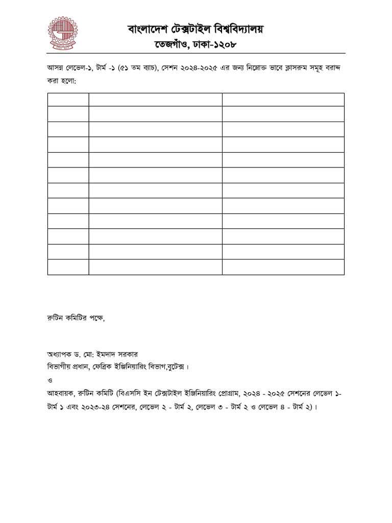 Room Allocation | PDF