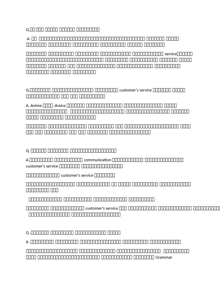 Dogokan Yamin Htet Homework | PDF