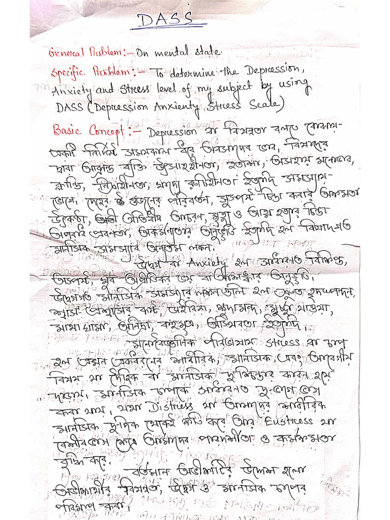 Dass Scale Psychology Prectical | PDF