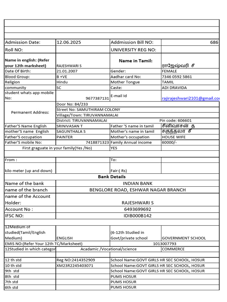 Student Profile Form 25-26 | PDF