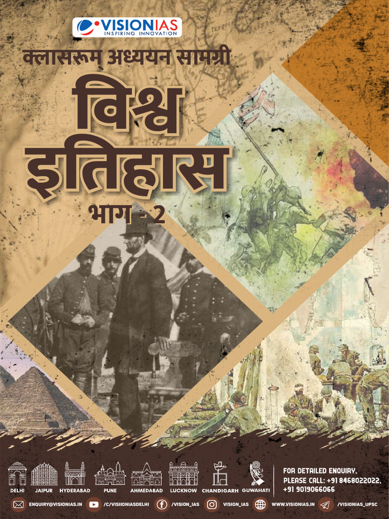 World History Part 2 | PDF