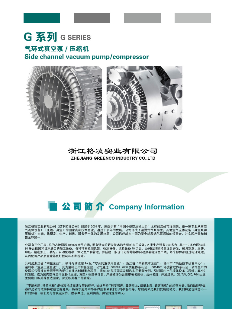 Complete Catalog | PDF