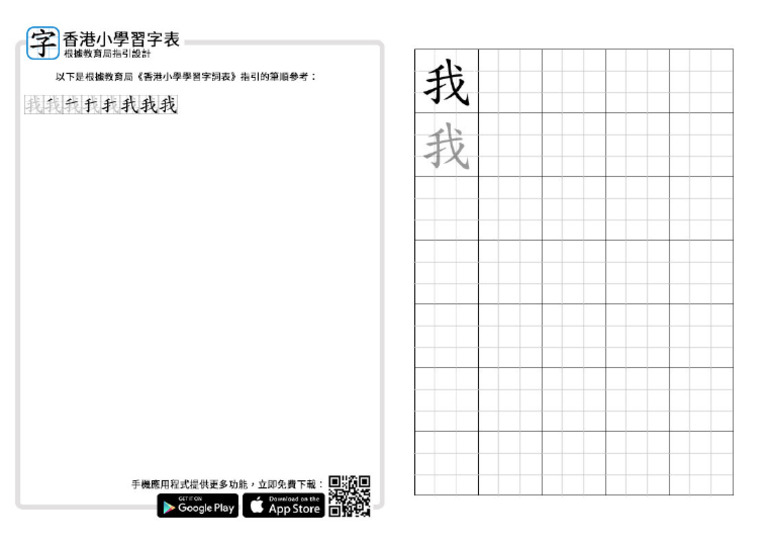 25 grid land 我 | PDF
