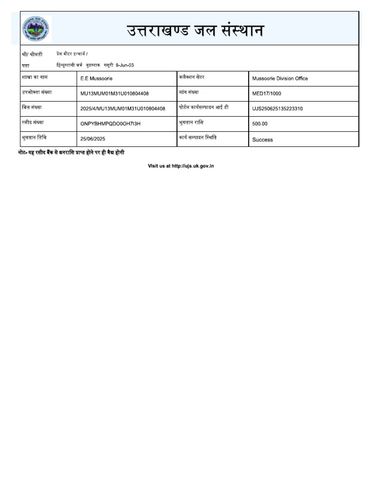 500 6 | PDF