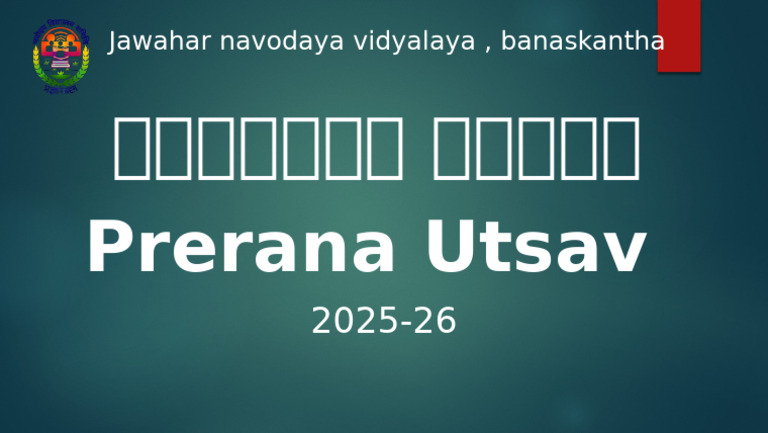 Prerna Utsav | PDF