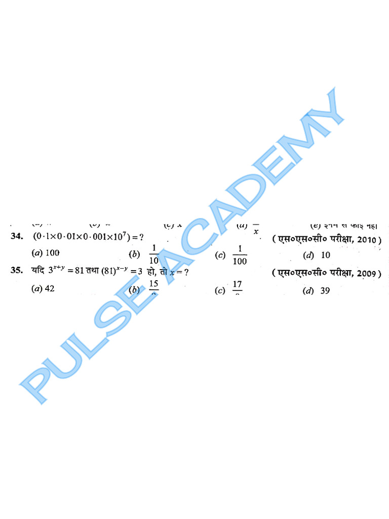 Surds and Indices 2 | PDF