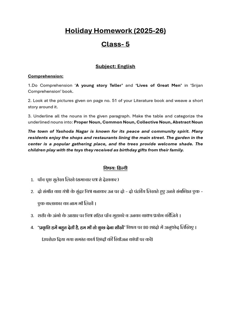 Class 5 Holiday Homework 2025-26 | PDF