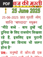 Official Brahma Kumaris Daily Murli | PDF