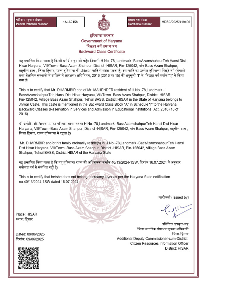 Dharambeer Kashyap Backward Class Certificate | PDF | Affirmative ...