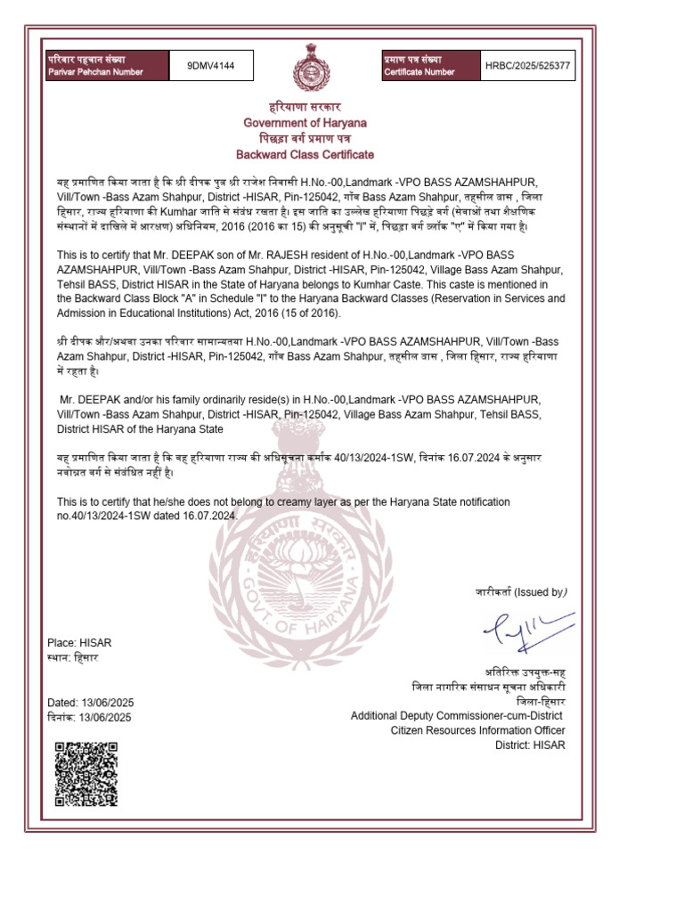 Deepu BC | PDF | Social Inequality | Discrimination & Race Relations