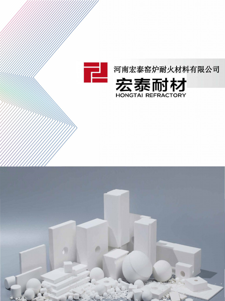 Henan Hongtai Kiln Refractory Ceramic Grinding Ball and Lining Brick | PDF