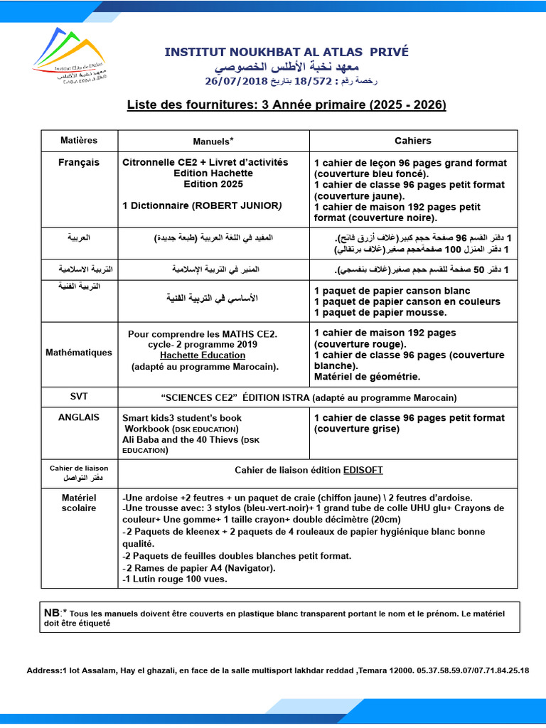 Liste Des Fournitures 3ap 2526 | PDF | Fabrication du papier | Papeterie
