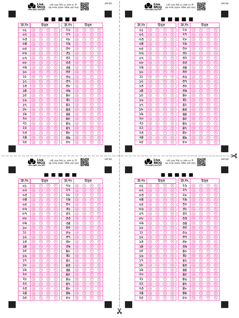 OMR Sheet LM-50 | PDF