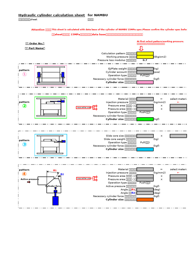 Hydraulic Cylinder Calculation Sheet - Ver1 | PDF