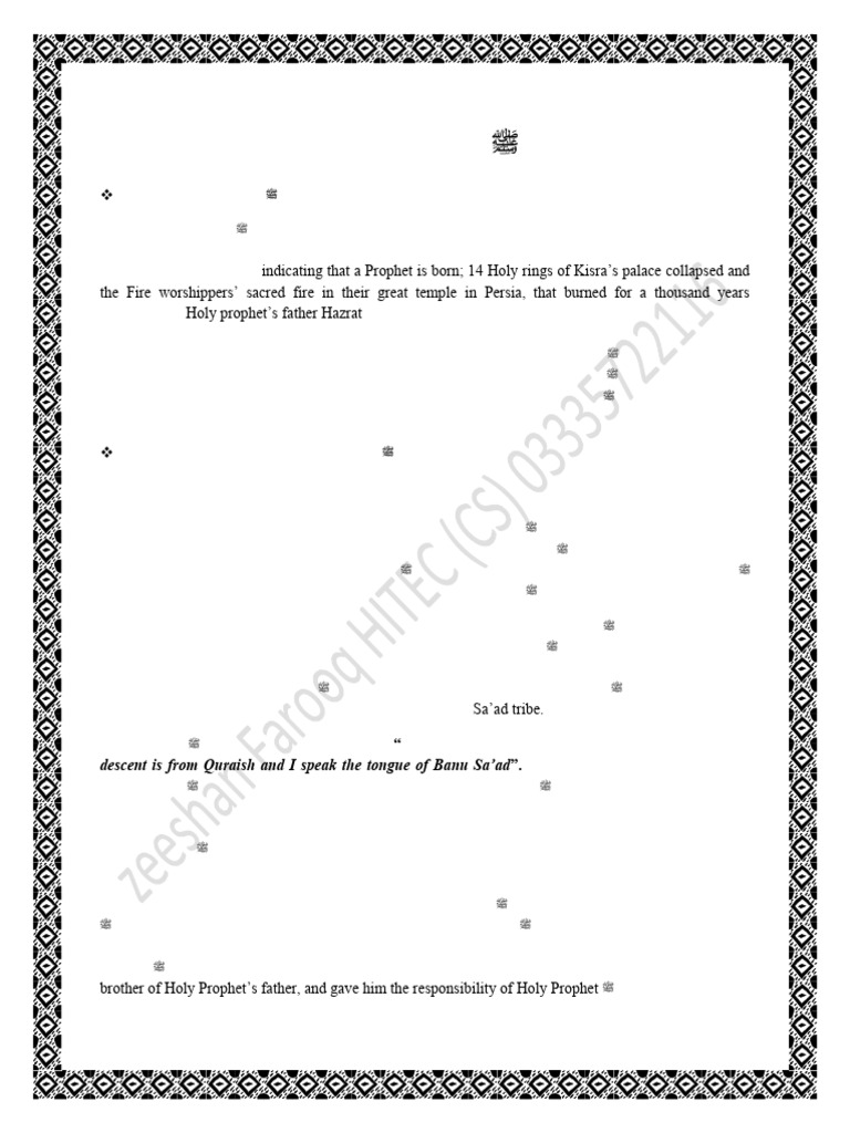 HLife of Holy Prophet | PDF | Muhammad | Prophets And Messengers In Islam