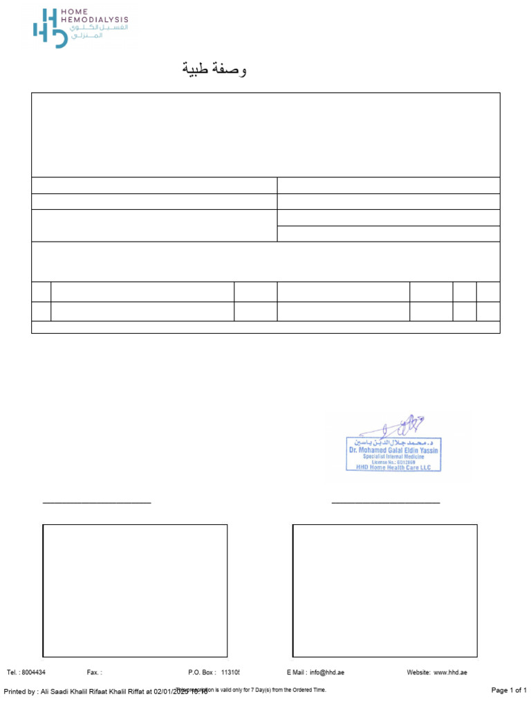 Auh 784 Omar Bakheet Omar Almansoori 32568 | PDF | Medical Prescription ...