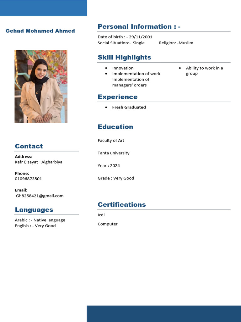 Personal Information: - : Gehad Mohamed Ahmed | PDF