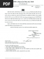 Grade 12 Final Exam Results 2024 | PDF