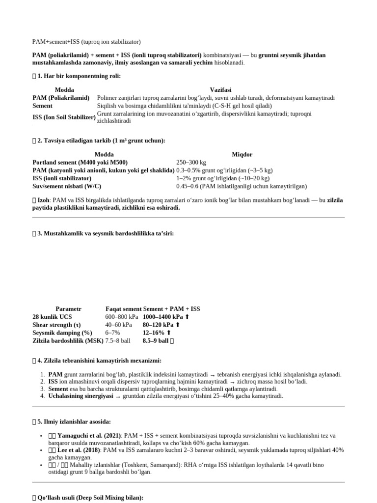 Pam | PDF
