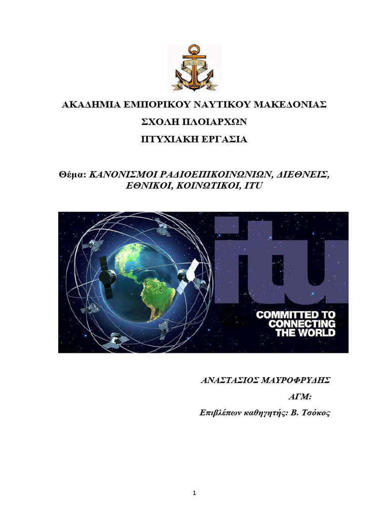 Inbound 8750751052234120227 | PDF
