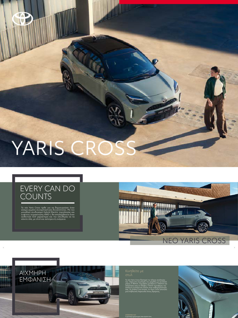 Yaris Cross - Pre Sales Brochure | PDF