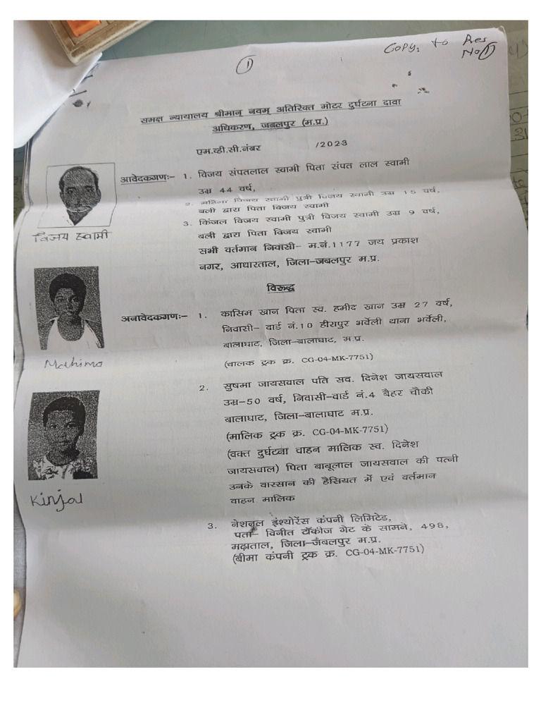 Document | PDF