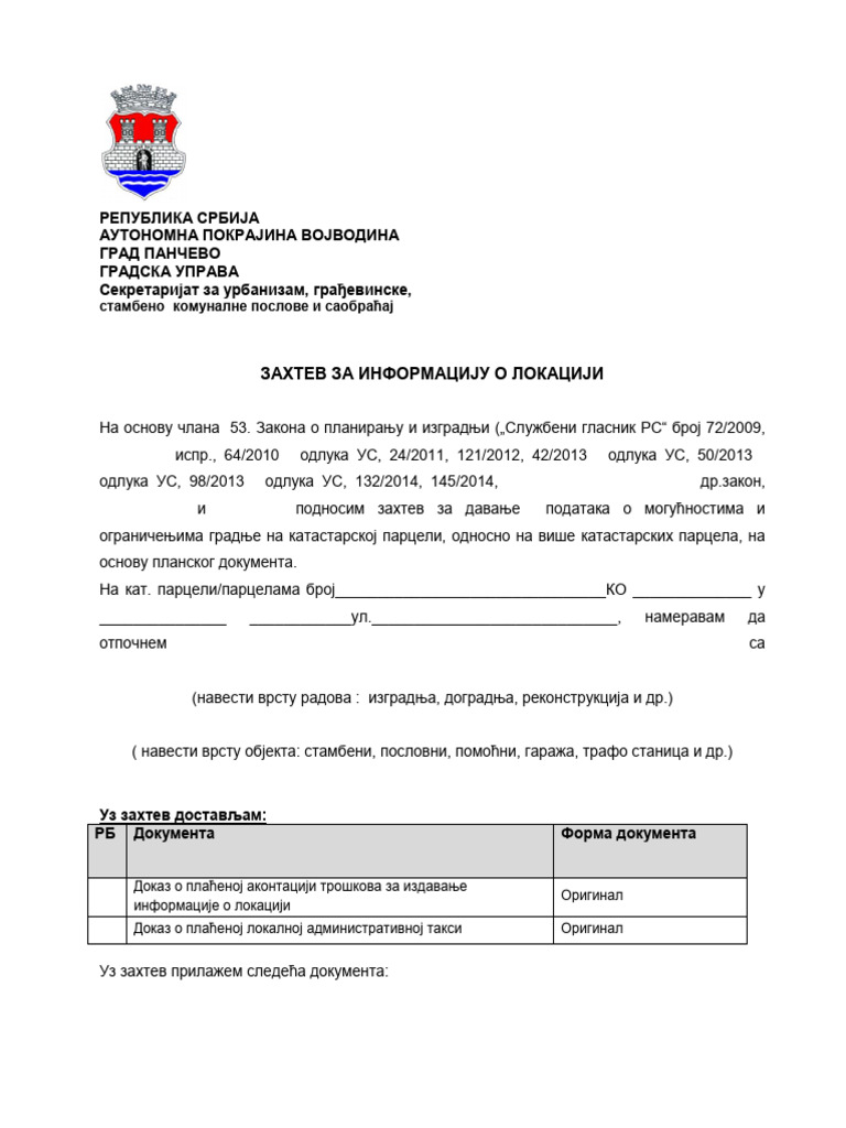 01 Zahtev Za Izdavanje Informacije o Lokaciji 2025 | PDF