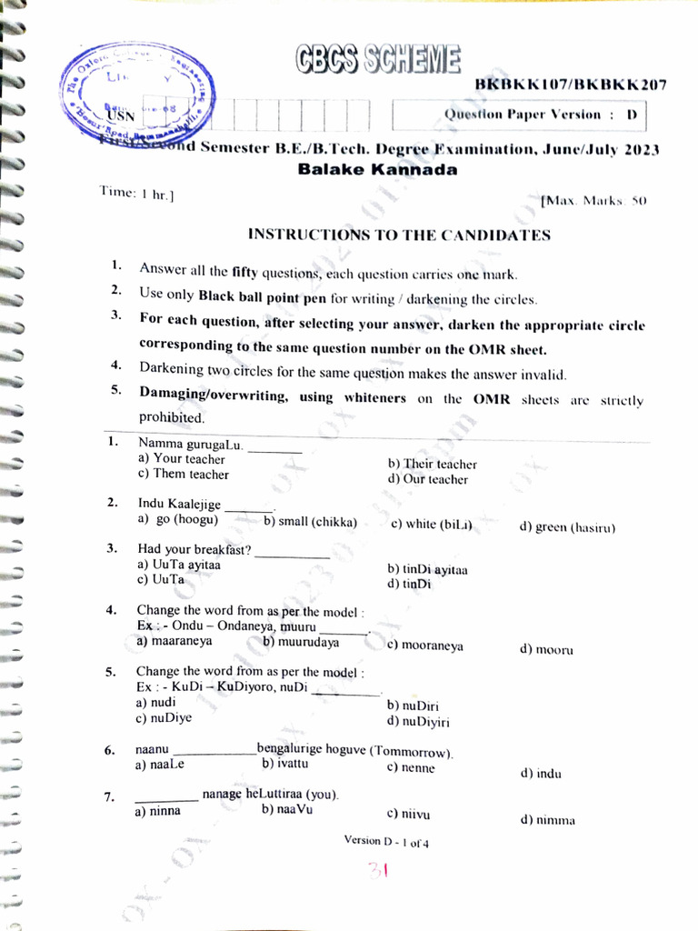 Balake Kannada Previous QP | PDF | Plants | Botany
