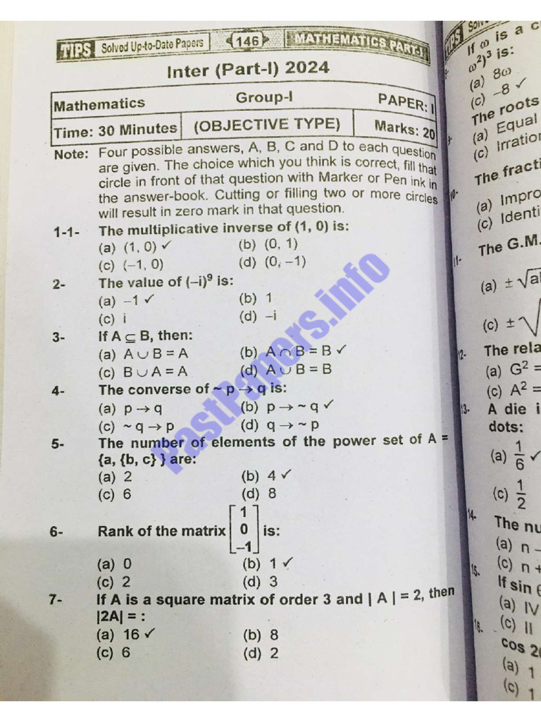 1st Year Math Solved Past Papers 2024 First Group | PDF
