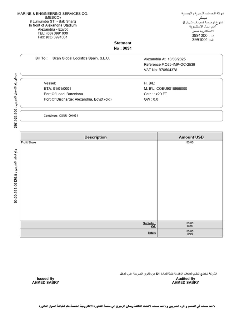No: 9094 Statment: Containers0مCSNU 3 3ت | PDF