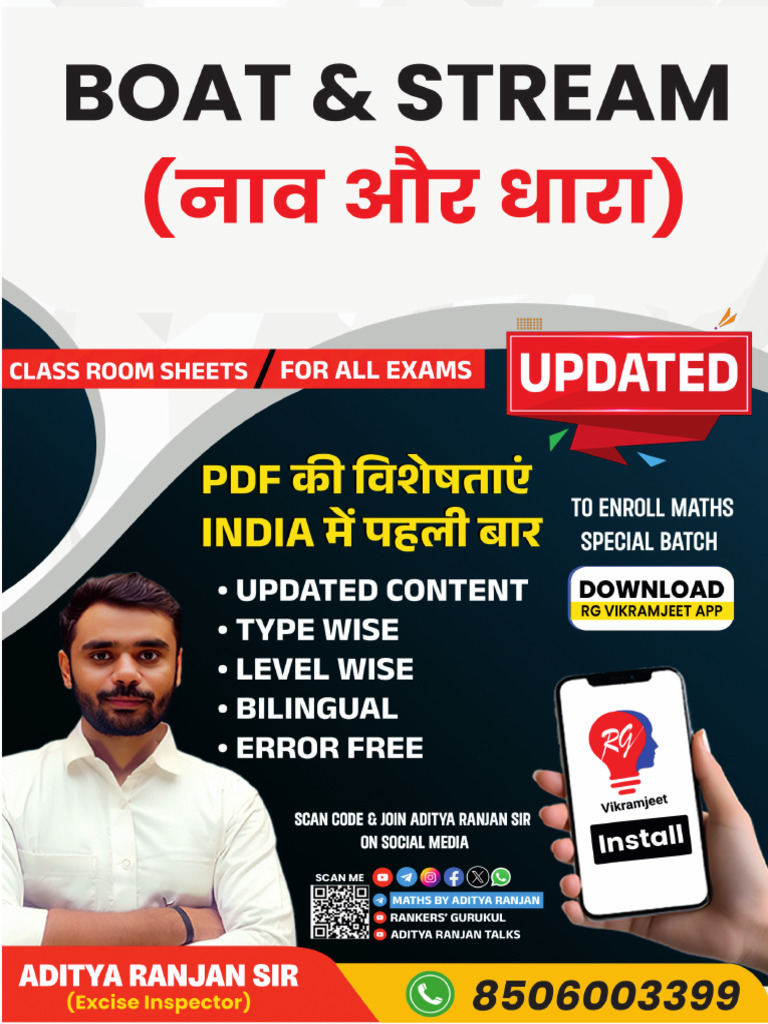 Boat & Stream (PDF) Boat & Stream (ClassRoom Sheet) | PDF | Velocity | Earth Sciences