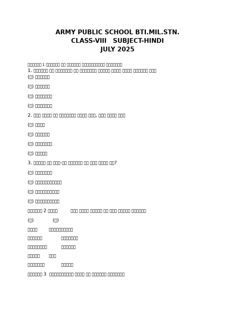 Assignment Viii July | PDF