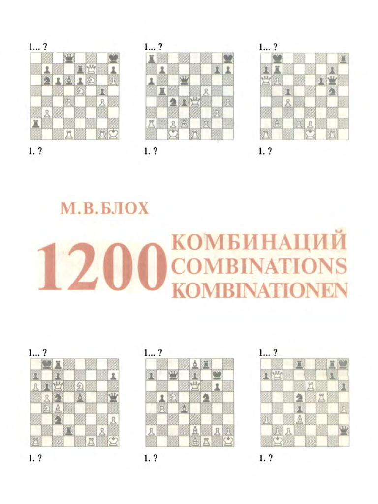 1200 Combinations (1992) M.v.blokh | PDF