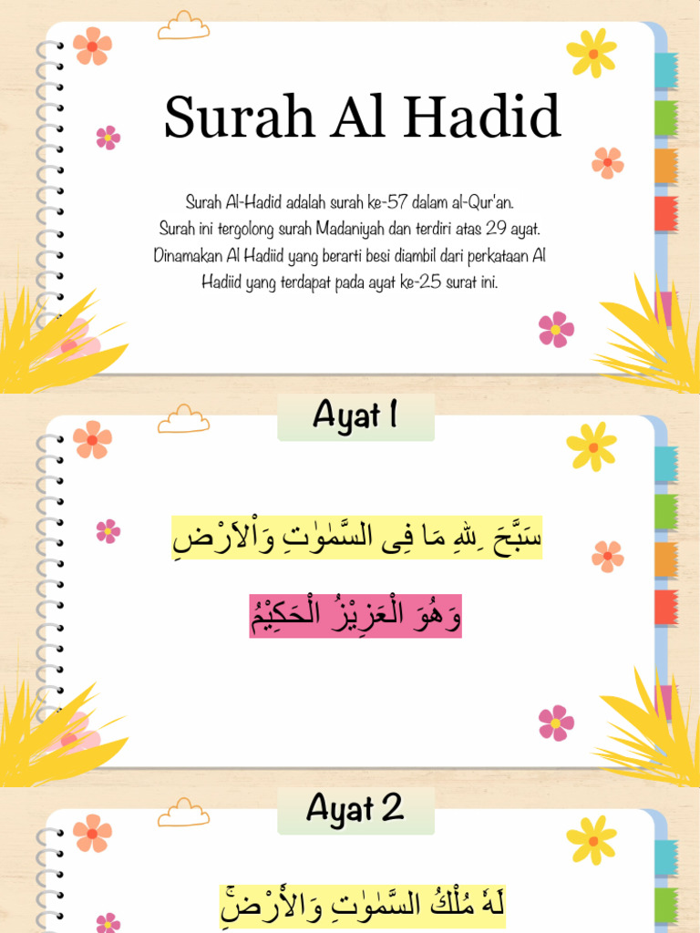 Surah Al-Hadid: Full Text and Insights | PDF | Languages Of Israel ...