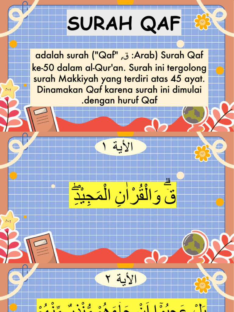 Surah Qaf: Overview and Insights | PDF | Graphemes | Western Calligraphy