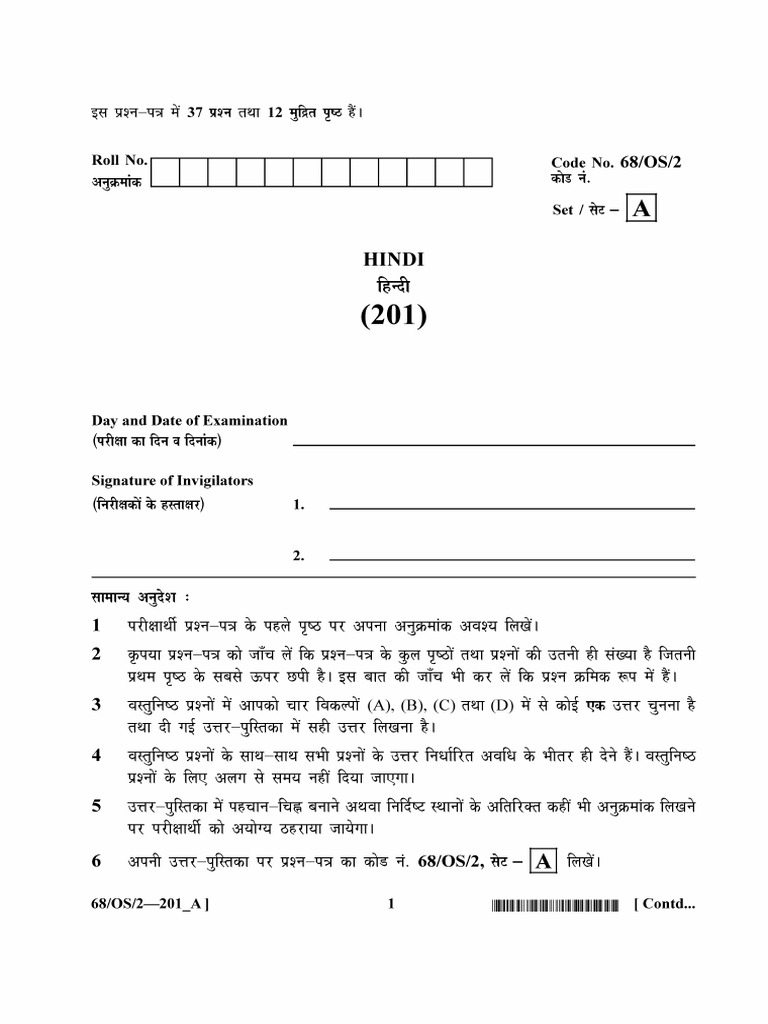 201-Os Hindi ABC Set | PDF