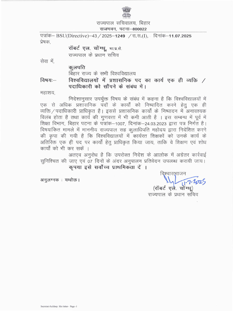One Officer One Charge Ensure Compliance GS Letter | PDF