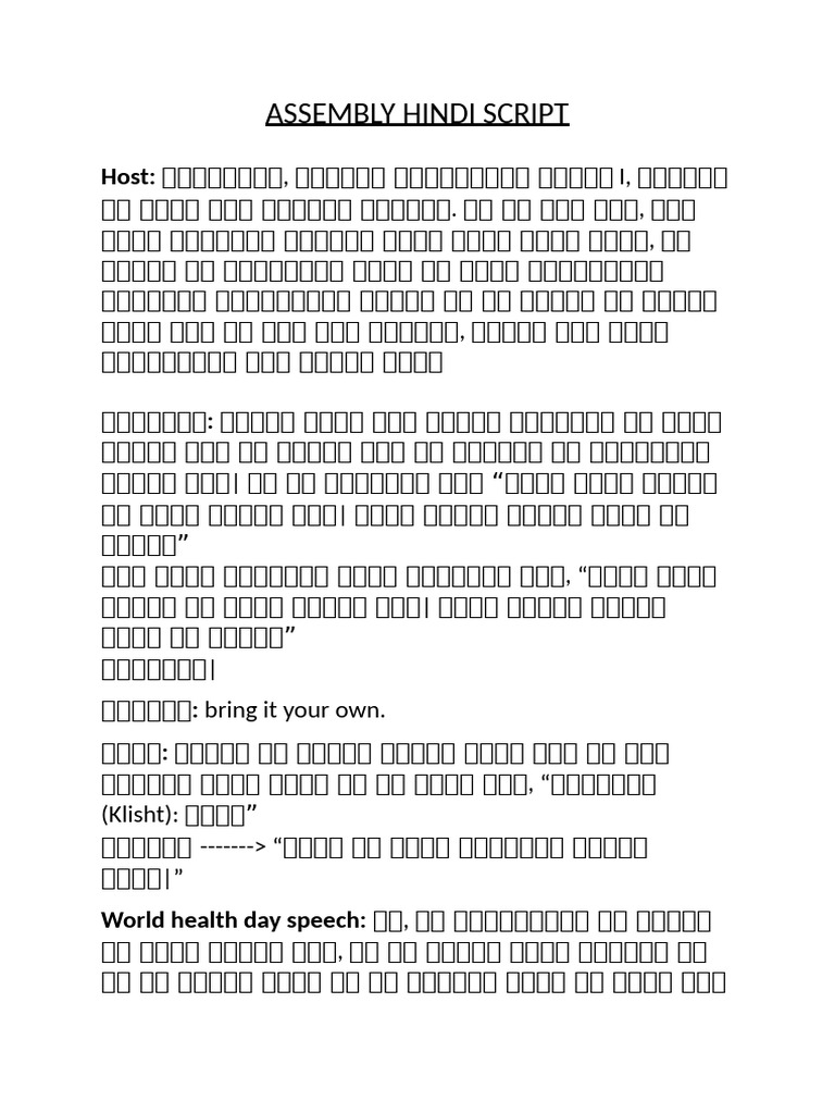 Assembly Script Hindi | PDF