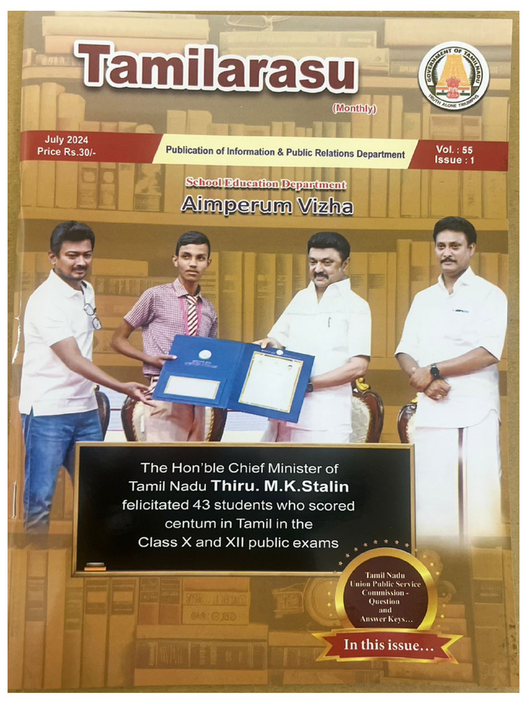 Tamil Arasu July 2024 | PDF | Teachers | Police