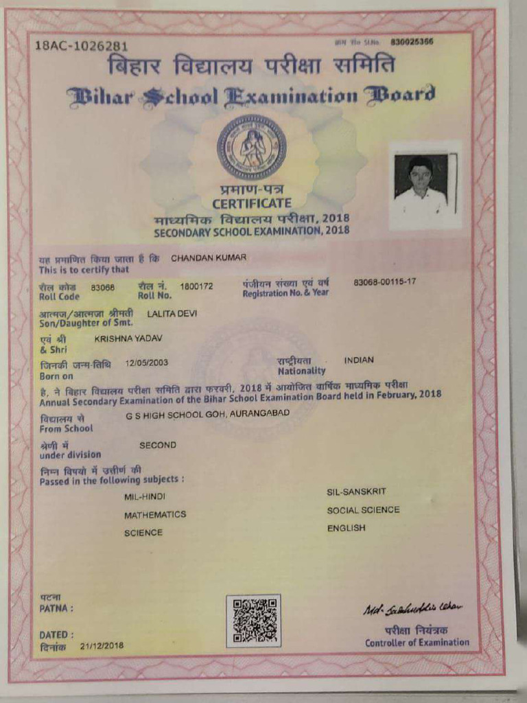 Board Certificate | PDF